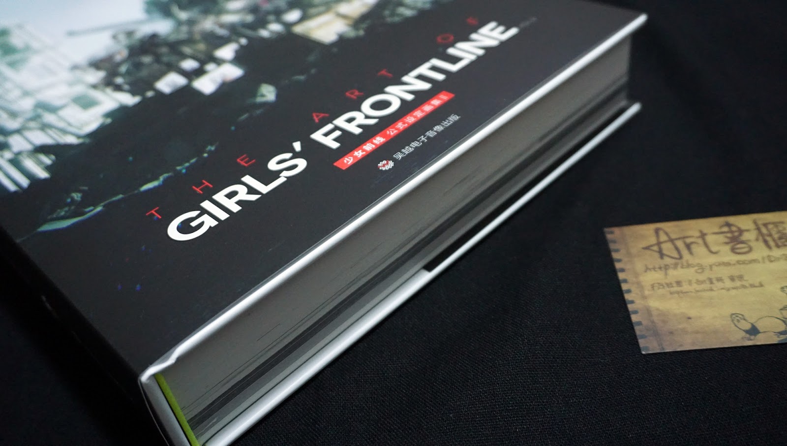 ART書櫃 Book Review: 少女前線設定集 II (普通版) ドールズフロントライン Girls' Frontline ART BOOK