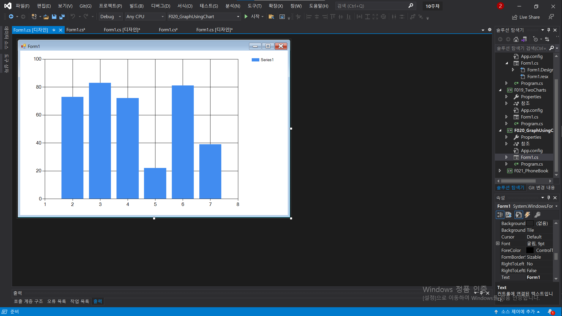 jammanbooboo's Code Log: Visual Studio C# Day_09