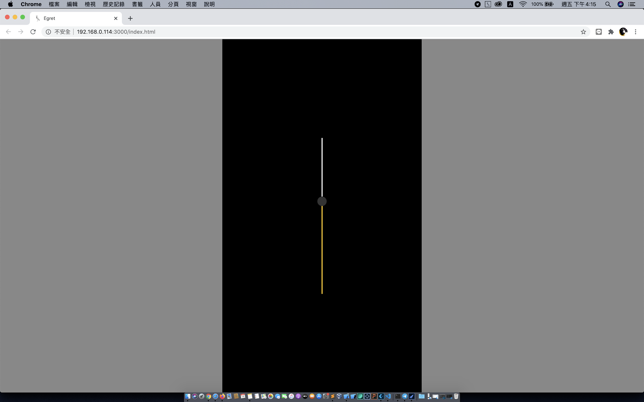 eui-eui.VSlider ~ Egret Engine API 範例