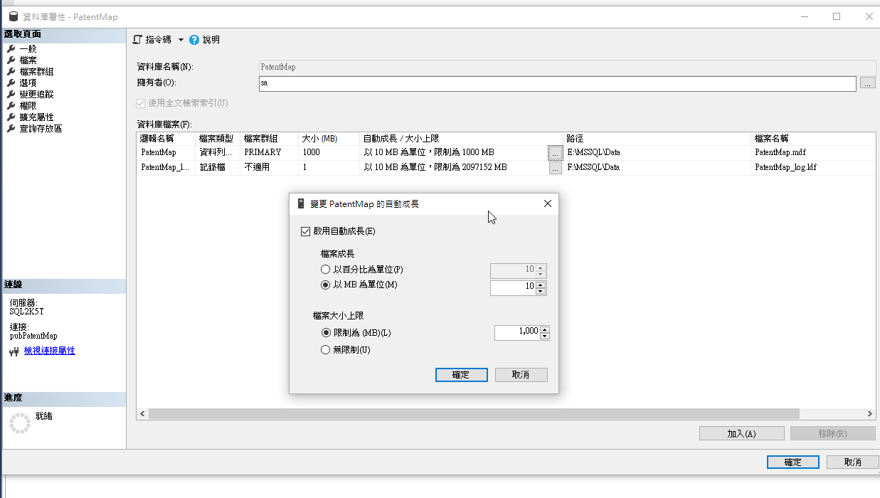 T Sql筆記14 Sp Helpdb指令的使用 Mssql Could Not Allocate Space For Object X In Database Your