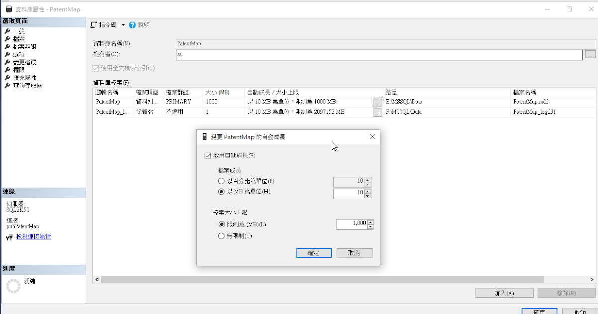 T Sql筆記14sphelpdb指令的使用mssqlcould Not Allocate Space For Object X In Database Your