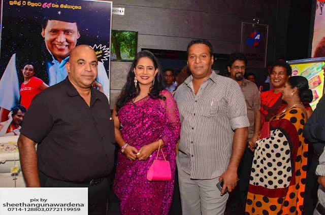 64 මායම් - 64 Mayam Movie Premiere | Sri Lanka Hot Picture Gallery.
