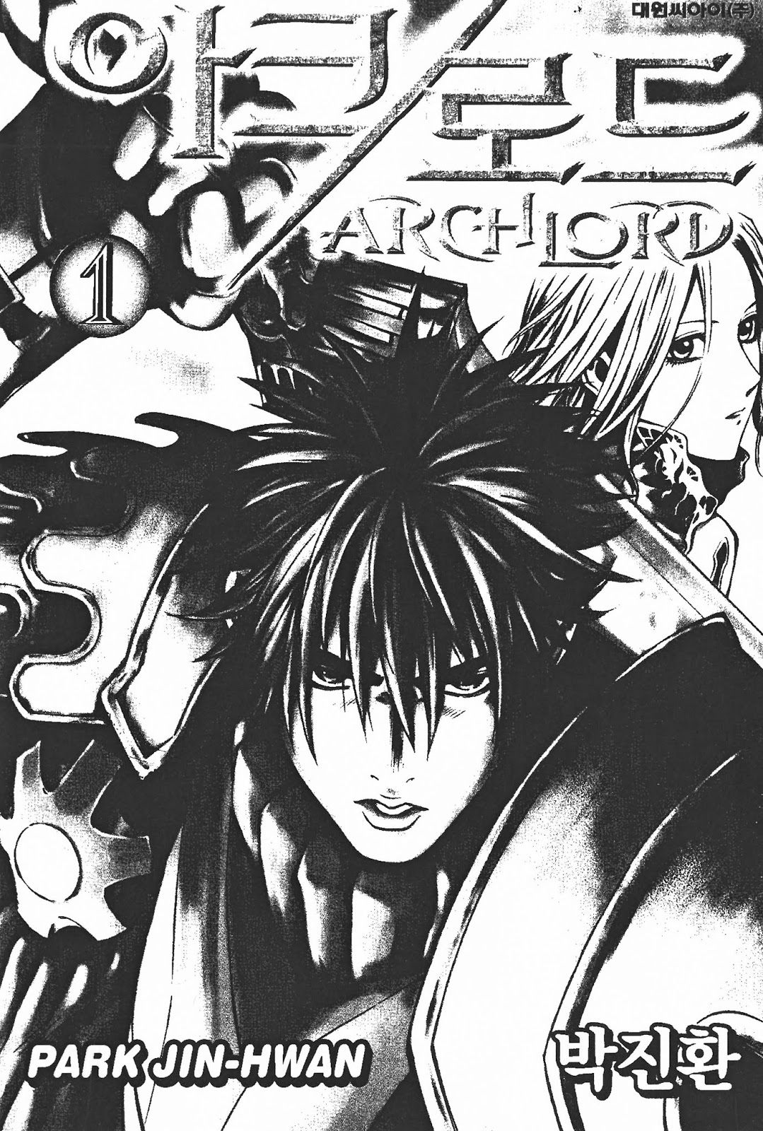 Galicia Comic: Archlord 1