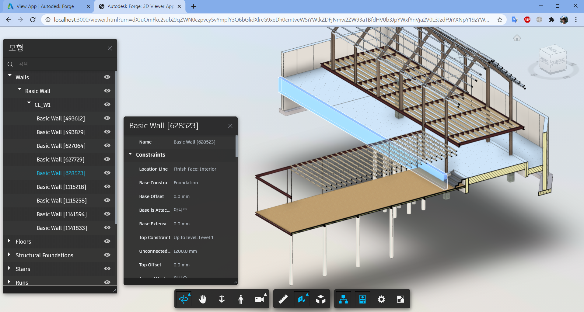 Daddy Makers: 오픈소스 활용한 Autodesk Forge 기반 BIM 모델 및 속성 뷰어 개발 방법