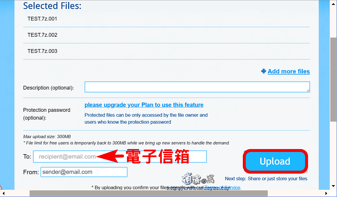 Sendspace 老牌免費空間無須註冊可上傳 300MB，下載無限速