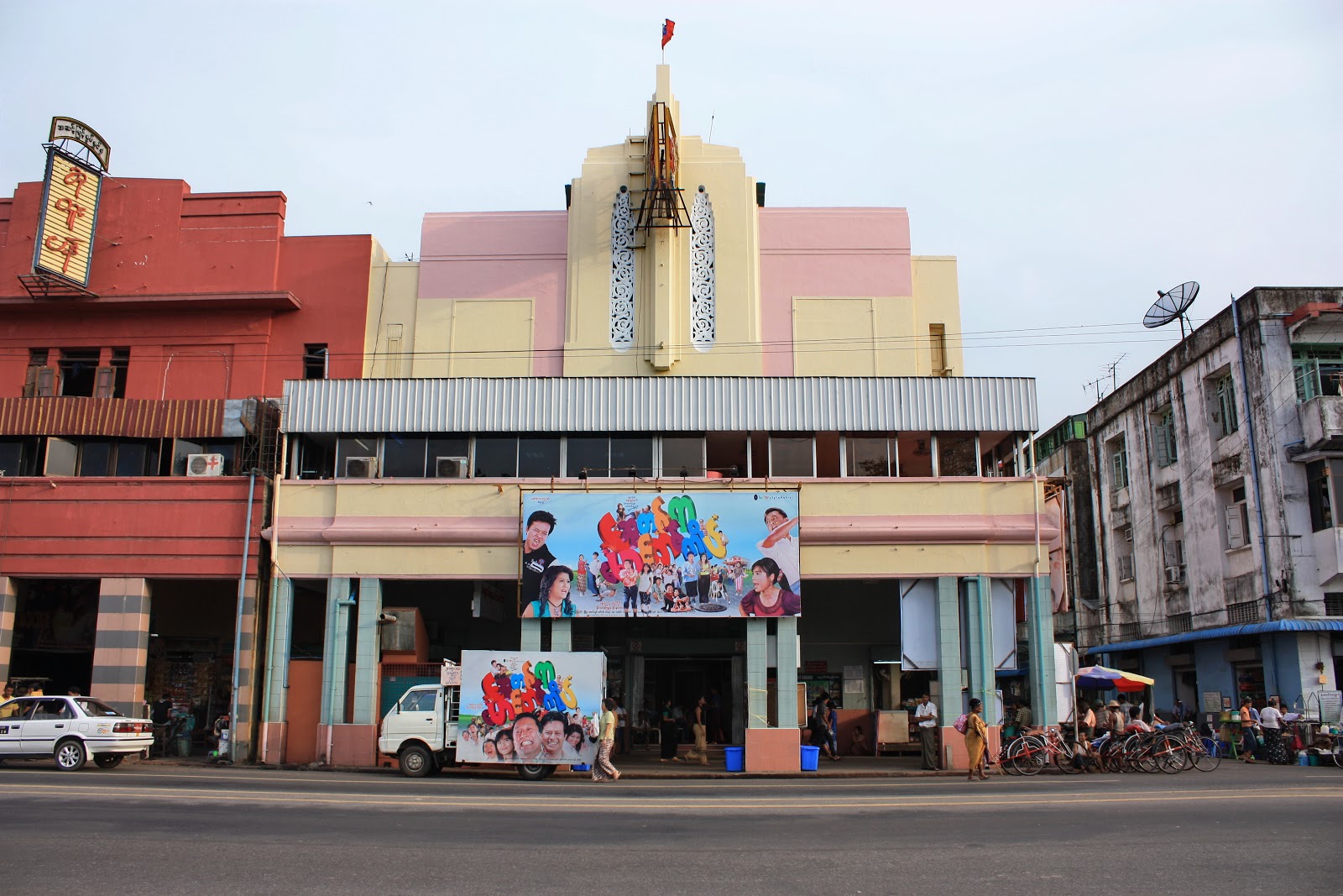 The Southeast Asia Movie Theater Project: Burmese Art Deco