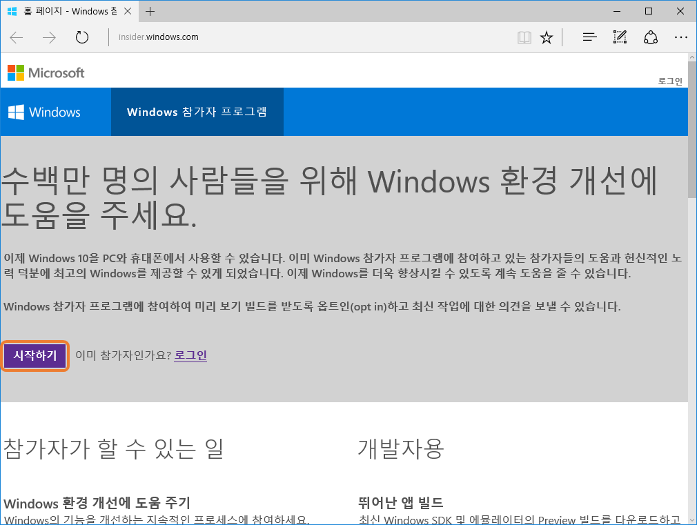 topazus-dev: Bash on Windows 설치 방법