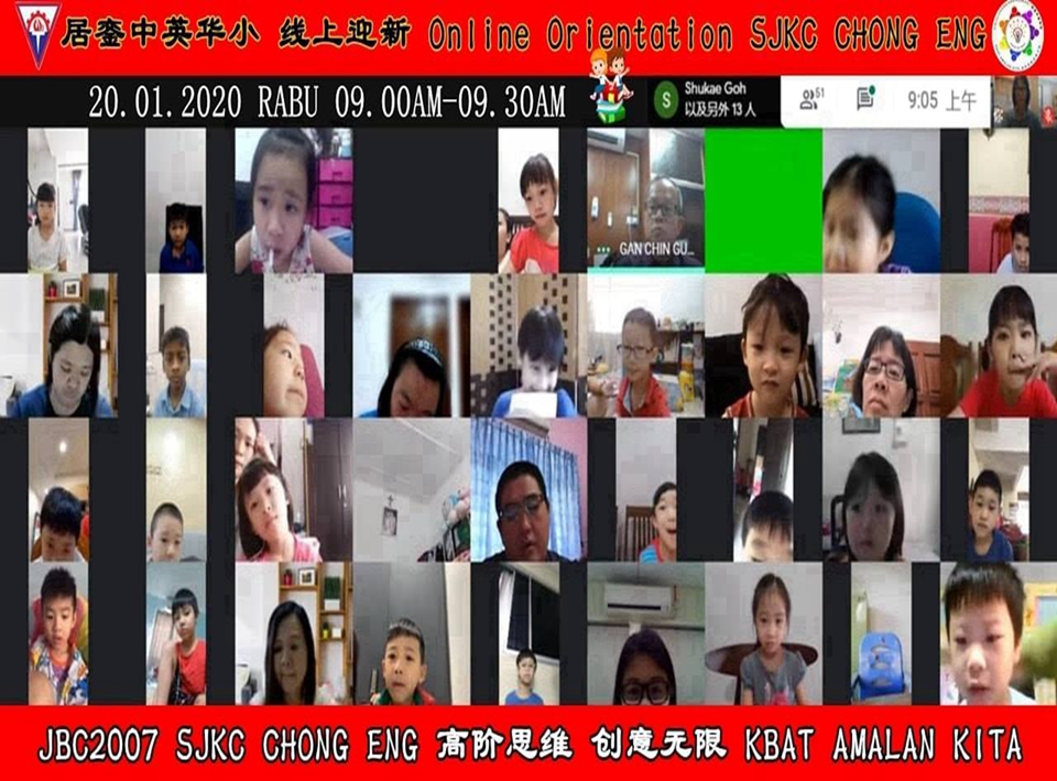 My e-koko: 居銮中英华小线上迎新花絮 Online Orientation SJKC CHONG ENG