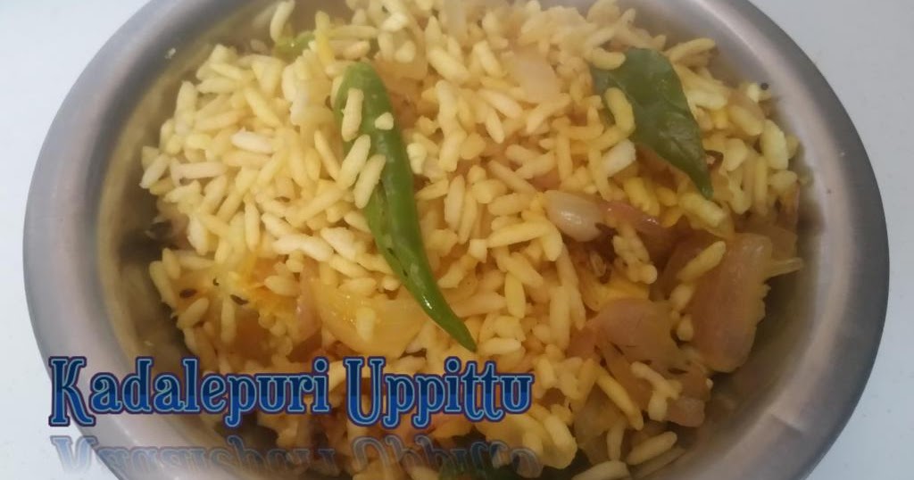 Kadle Puri Uppittu | Karnataka style Puffed Rice upma