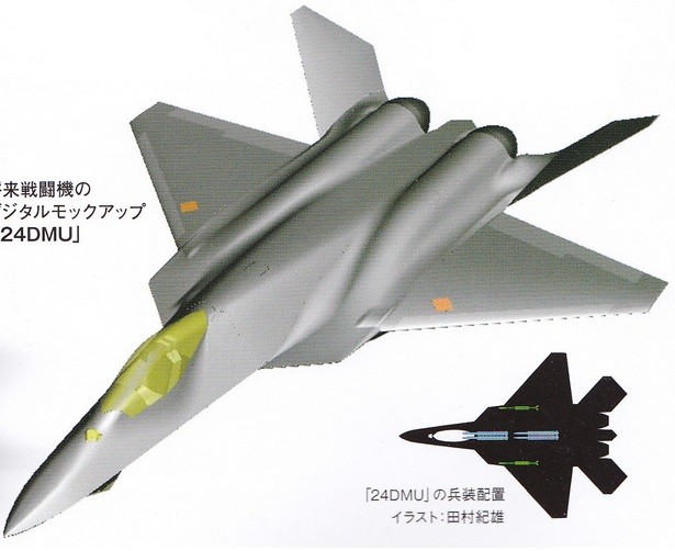 国産ステルス機 DMUからNGFへ