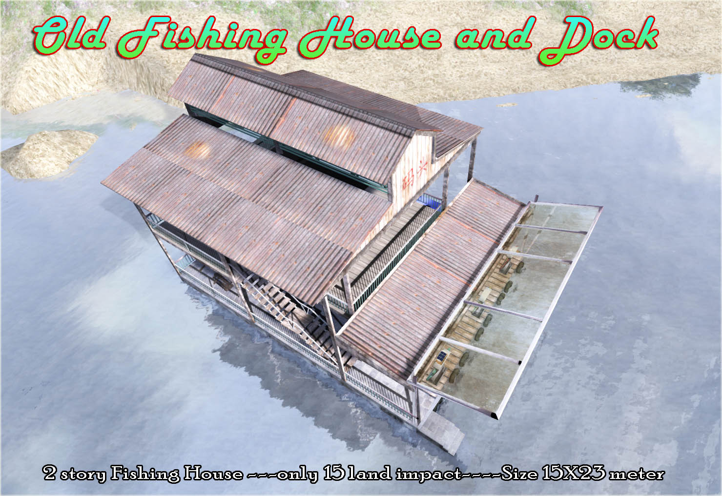 City: Old Fishing House with dock