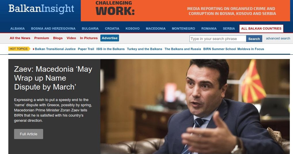 Πέλλα Δώθε: Ζάεφ: Λύση για το όνομα ακόμη και μέσα στον Μάρτιο -Το ...