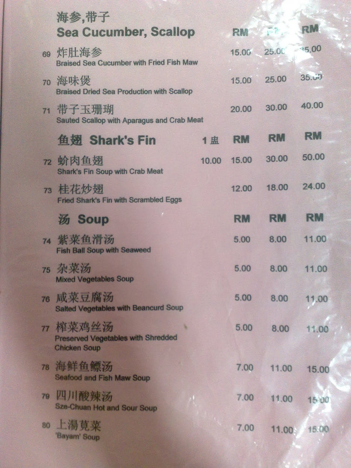 It's About Food!!: Plus 2 Restaurant 加二餐廳, Jalan Sungai Dua