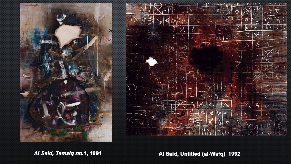 Al-Harf as a site of Negotiating Modernism and Unity