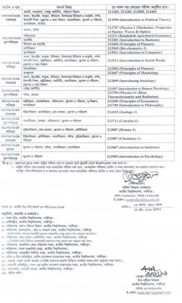 Honours 1st Year Exam Routine 2020 | National University