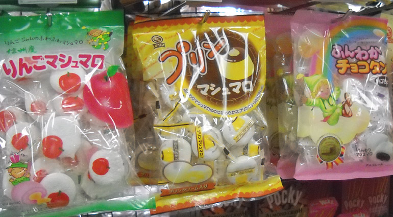 Japanese Snack Reviews: Random Picture #158