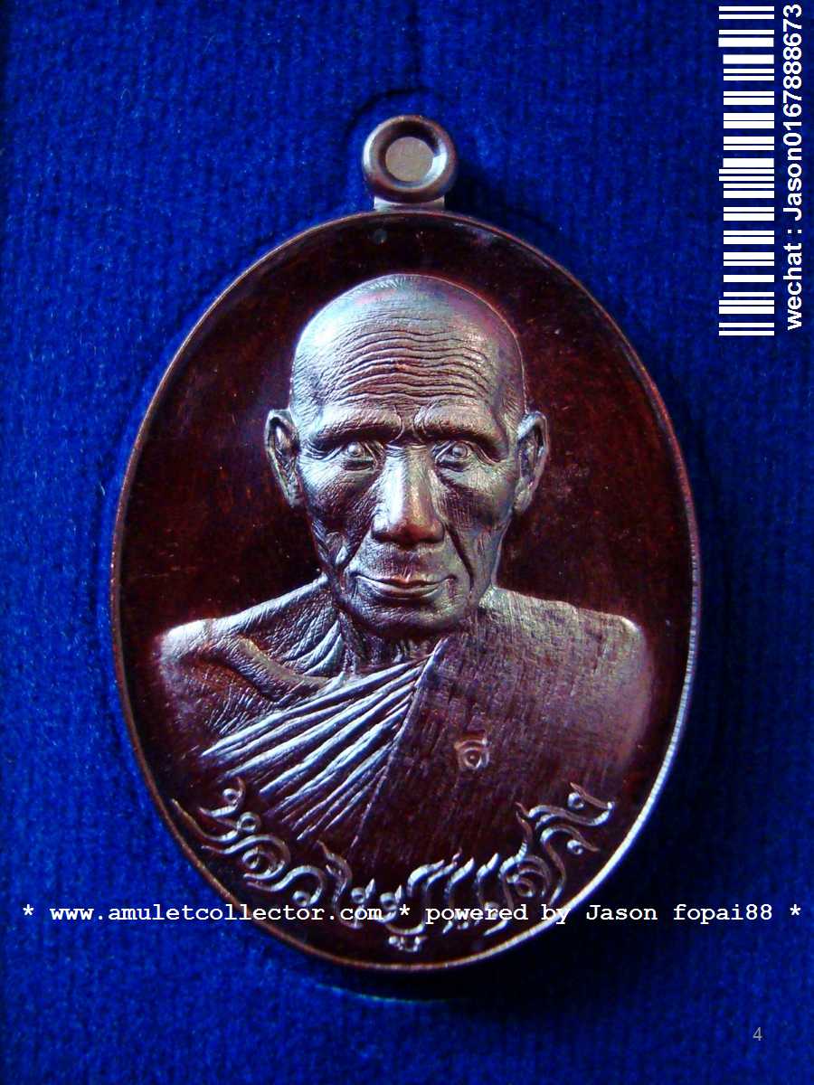 fopai 88～《佛牌拜拜》: 【收藏★511】LP Jong爱徒，大城府名师【背面贴袈裟特别版，Rian Roon Reak，LP ...