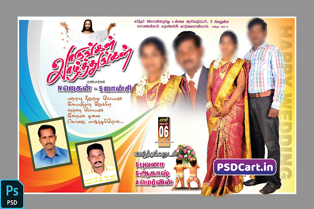 Tamil Marriage Banner Design