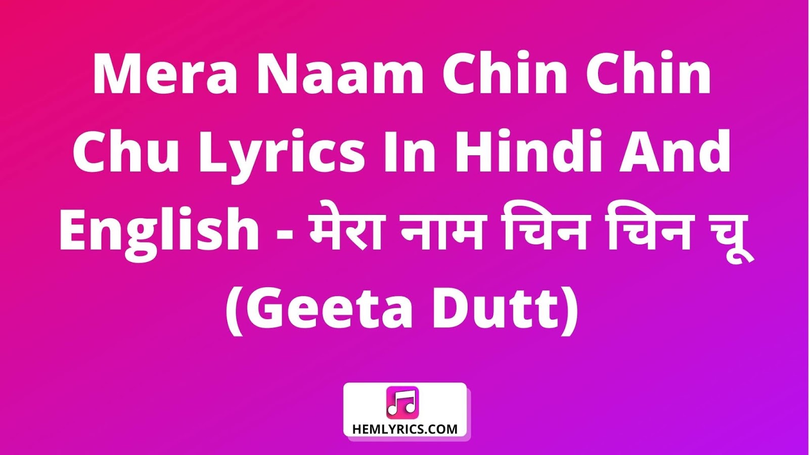 Mera Naam Chin Chin Chu Lyrics In Hindi And English mera-naam-chin-chin-chu-lyrics-in-hindi-and-english