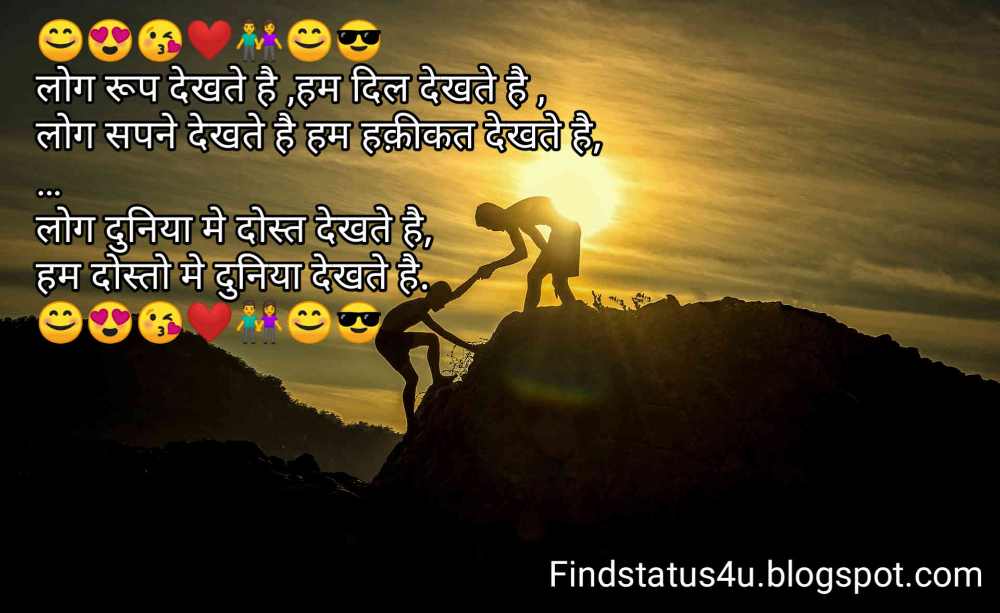 Love Shayari For Best Friend In Hindi love-shayari-for-best-friend-in-hindi