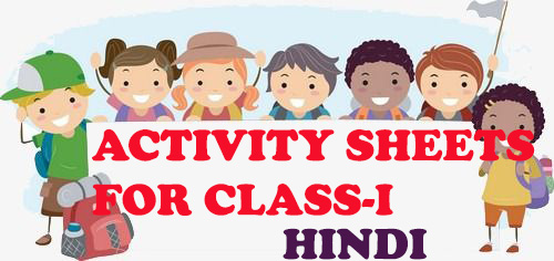 ACTIVITY SHEETS-CLASS-I-HINDI