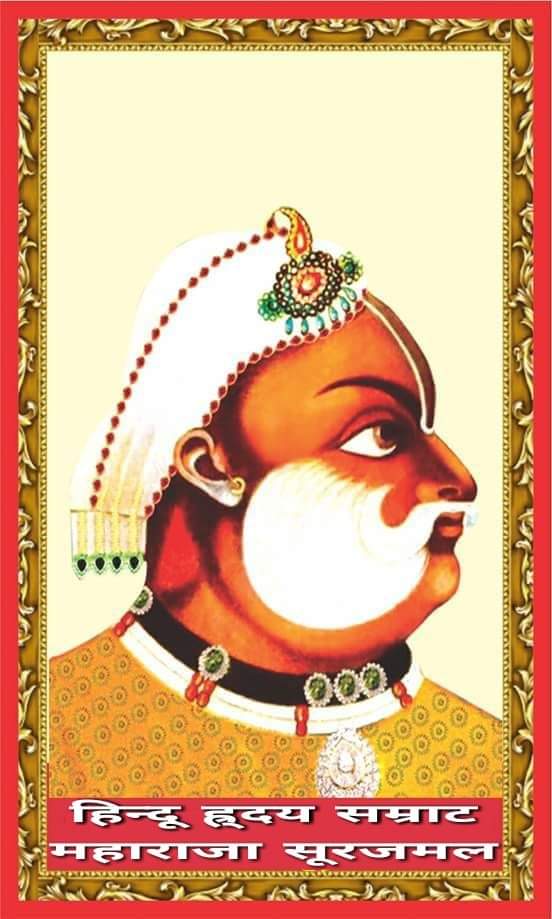 Maharaja Surajmal Photo's