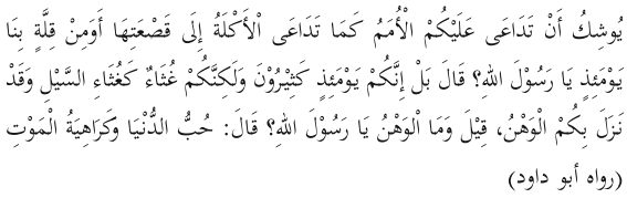 Hubbu Dunya: Pengertian, Ciri-ciri dan Cara Menghindarinya ...