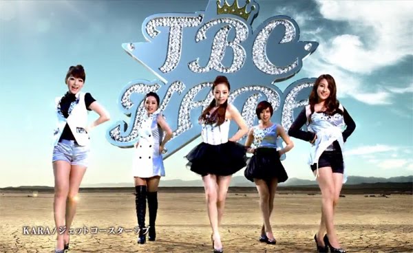 k-pop luver: KARA releases cute new Japanese CF for TBC!