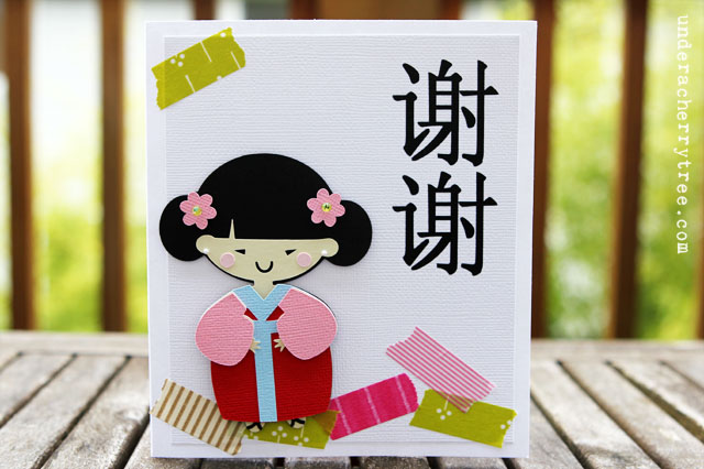 Under A Cherry Tree: A Chinese Thank You card with Washi Tape {plus ...