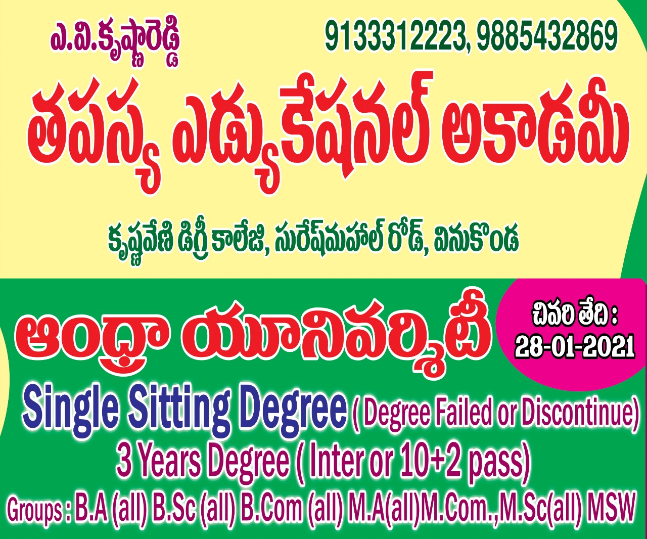 ANU UG / Degree B.Sc 5th Sem Database Management System(DBMS) Imporant ... ANU UG / Degree B.Sc 5th Sem Database Management System(DBMS) Imporant ...