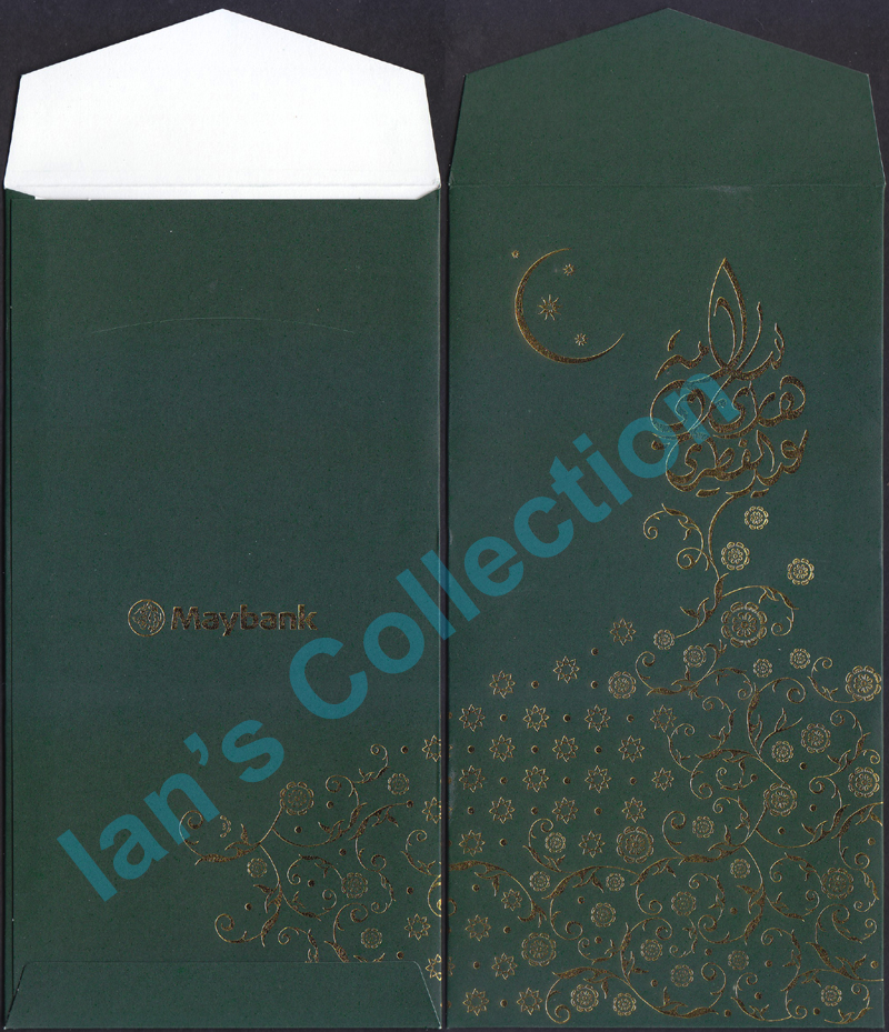 Ian's Collection: Packet Collection - Maybank (Raya)