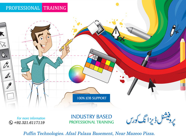 Graphics Designing Course in Sialkot - Graphic Design, Web Solutions ...