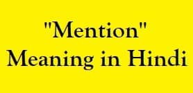 Mention meaning in hindi - Hindi Status, Best Shayari Collection ...