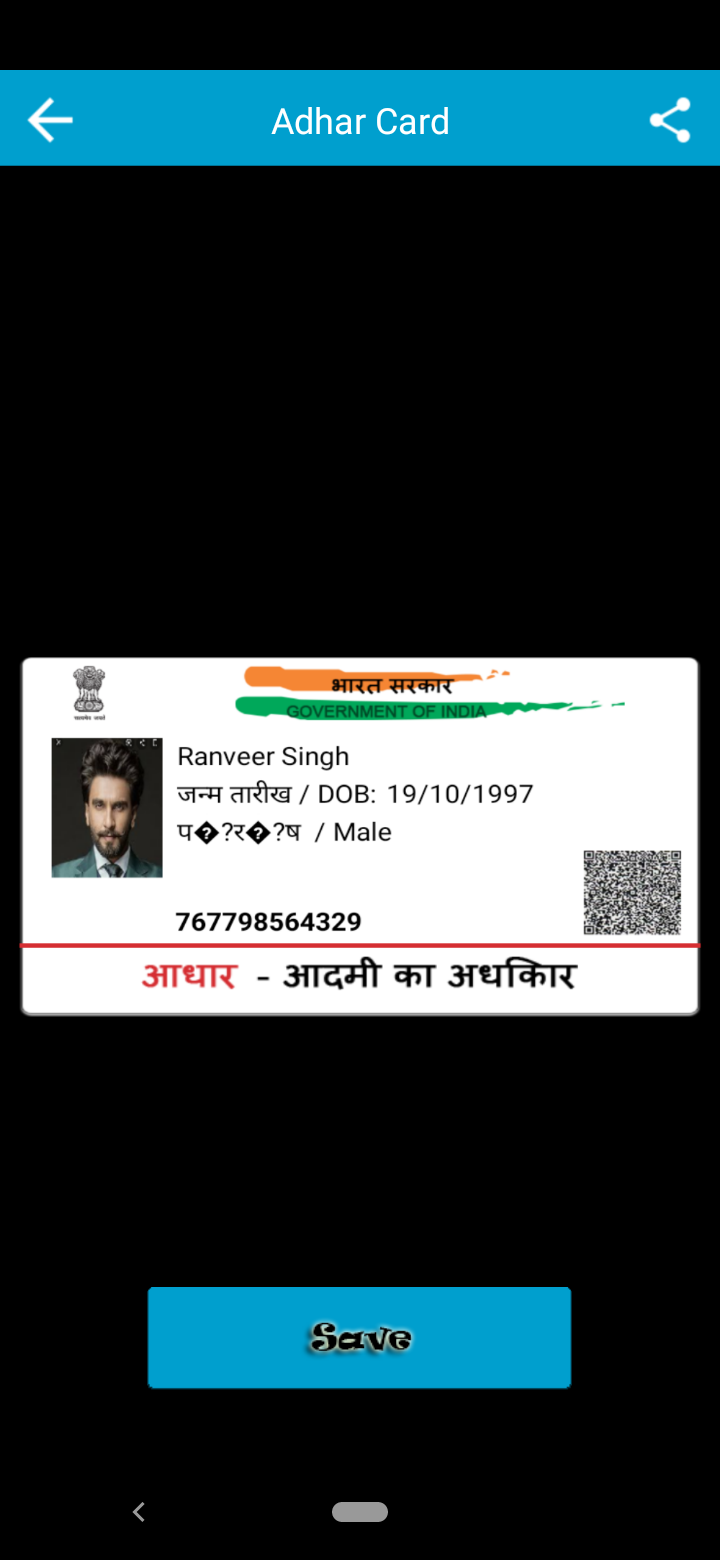 How to Make Fake Aadhar Card ID - Without any ID Proof