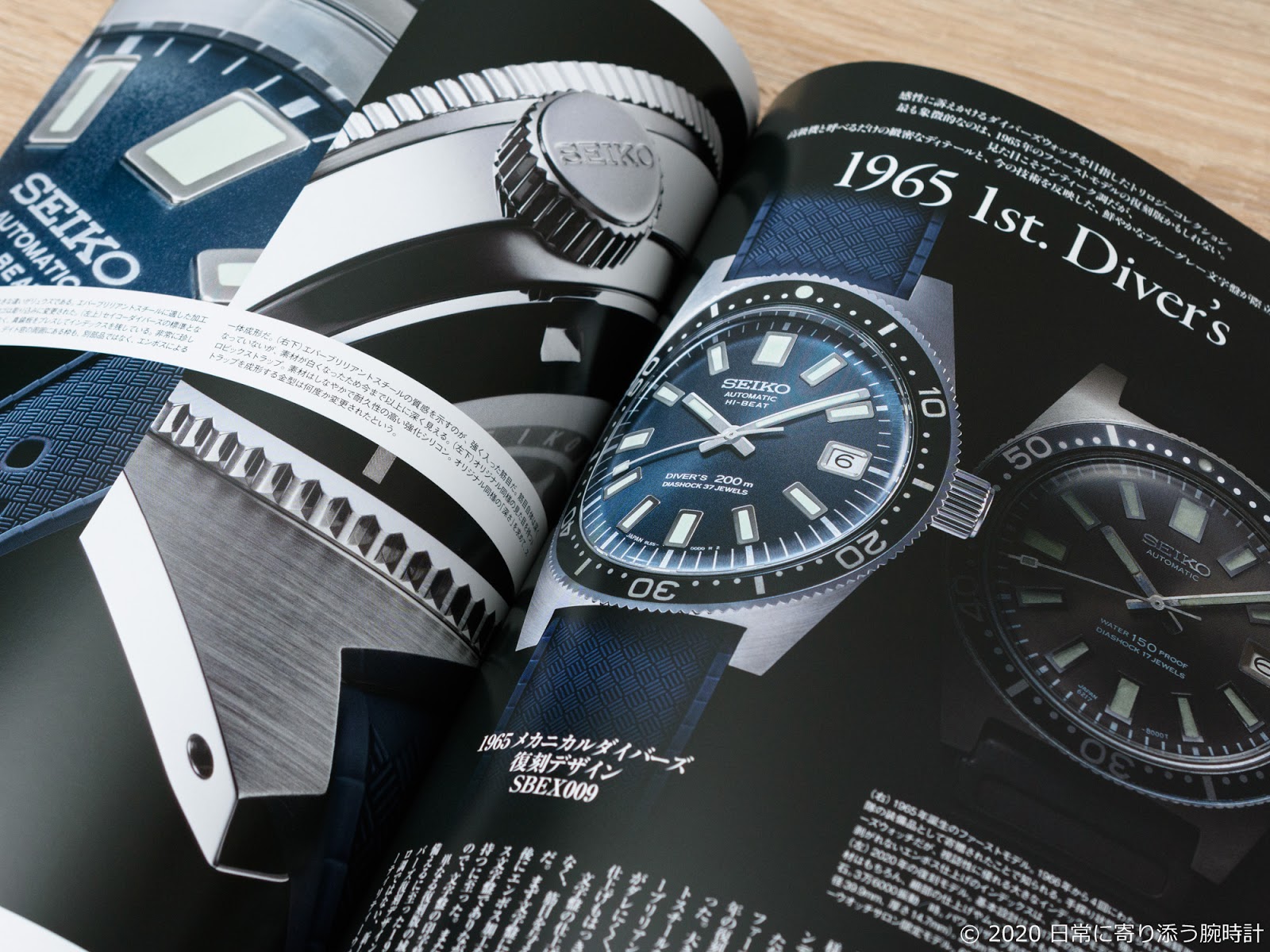 クロノス日本版 第88号(2020/4発売)の紹介とか