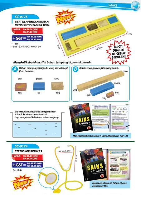 MORNING PRESTIGE TRADING SA0355113-T بِسْمِ اللَّهِ الرَّحْمَنِ ...