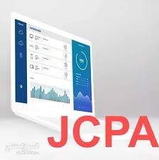 شرح بسيط عنها jcpa وملخص المادة المطلوبة في الامتحانات