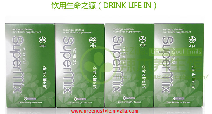 Zija Moringa Puchong Malaysia: 辣木資訊Zija Moringa Malaysia +6016 557 3396