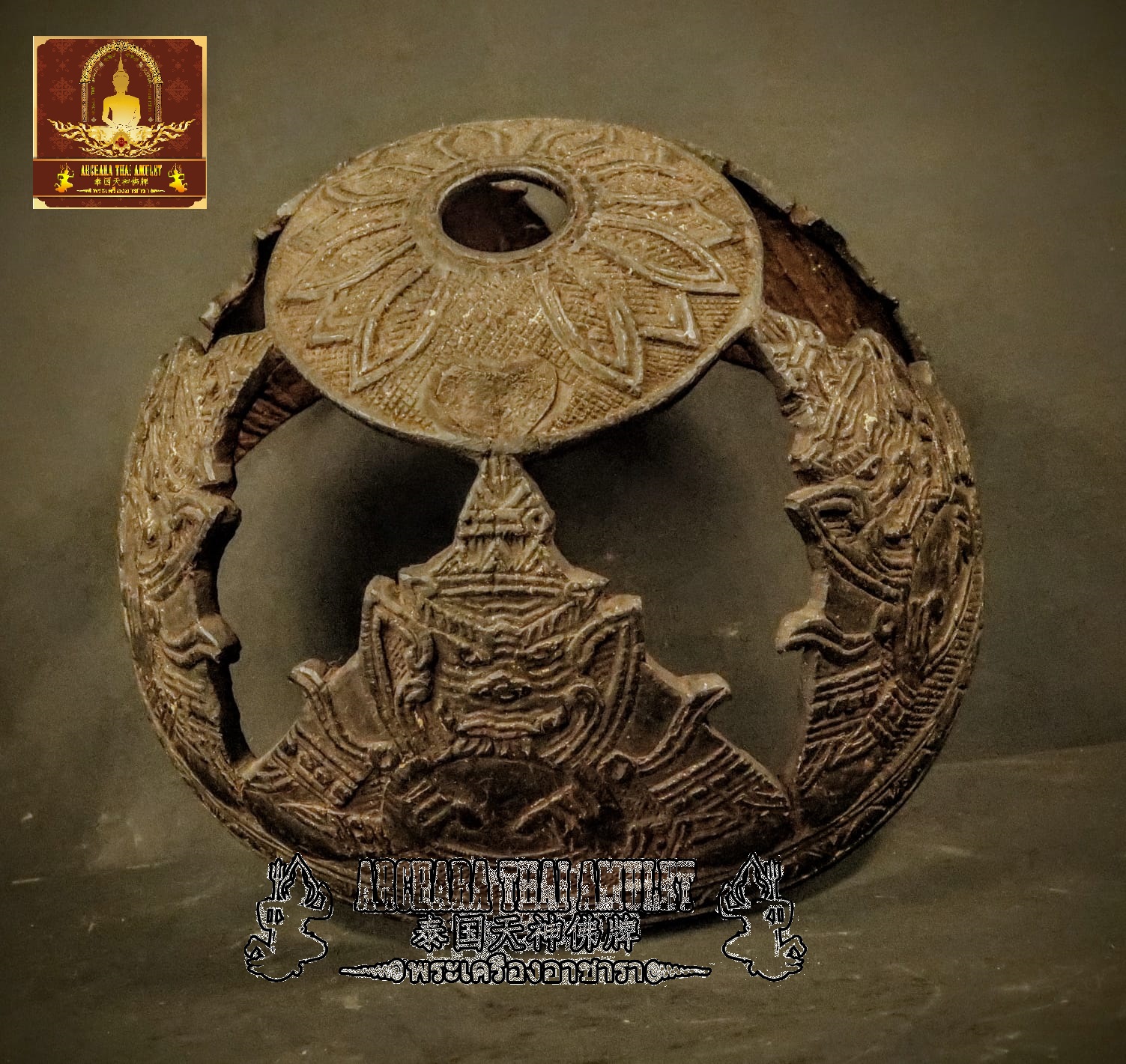 Archara Thai Amulet: Phra Rahu Nur Maphraw Phim Har Dan Rahu (5 sided ...