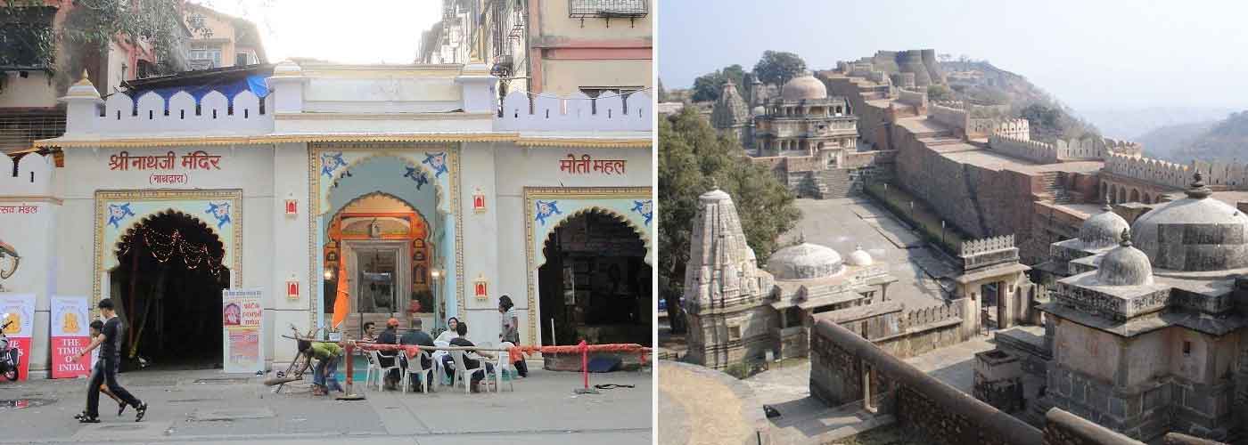 Nathdwara Temple, Shrinathji Temple-नाथद्वारा मंदिर, श्रीनाथजी मंदिर