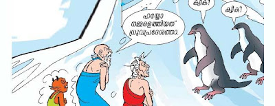 MAYAVI STORIES: MAYAVI STORY 03