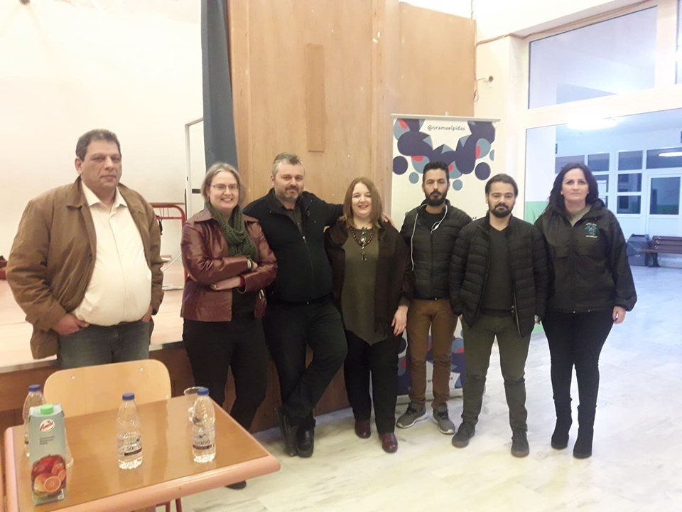 4ο ΓΕΛ ΡΕΘΥΜΝΟΥ -AΡΣΑΝΙΟ: Σύλλογος Γονέων & Κηδεμόνων