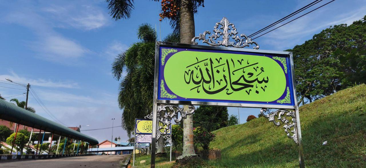 Pengisytiharan Solat Jumaat di Surau al-Ihsan, SM Sains Johor 14 Ogos 2020