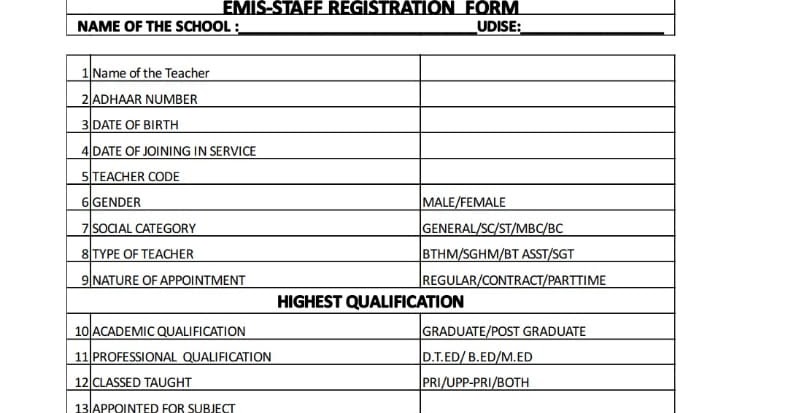 EMIS-STAFF REGISTRATION FORM! - Kalvisiragu Study Materials