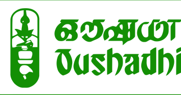 OUSHADHI RECRUITMENT 2019 - 63 vacancy. | Avasarangal | Search and ...