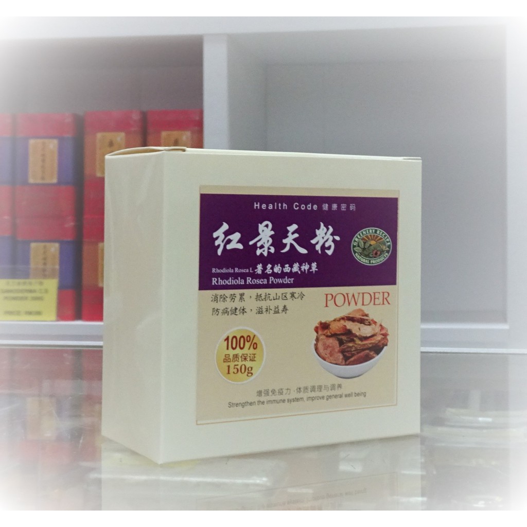 CETANI CHEN 哲榙檷【婧荭】: 红景天~古时被各大医典奉为“药中上品”。