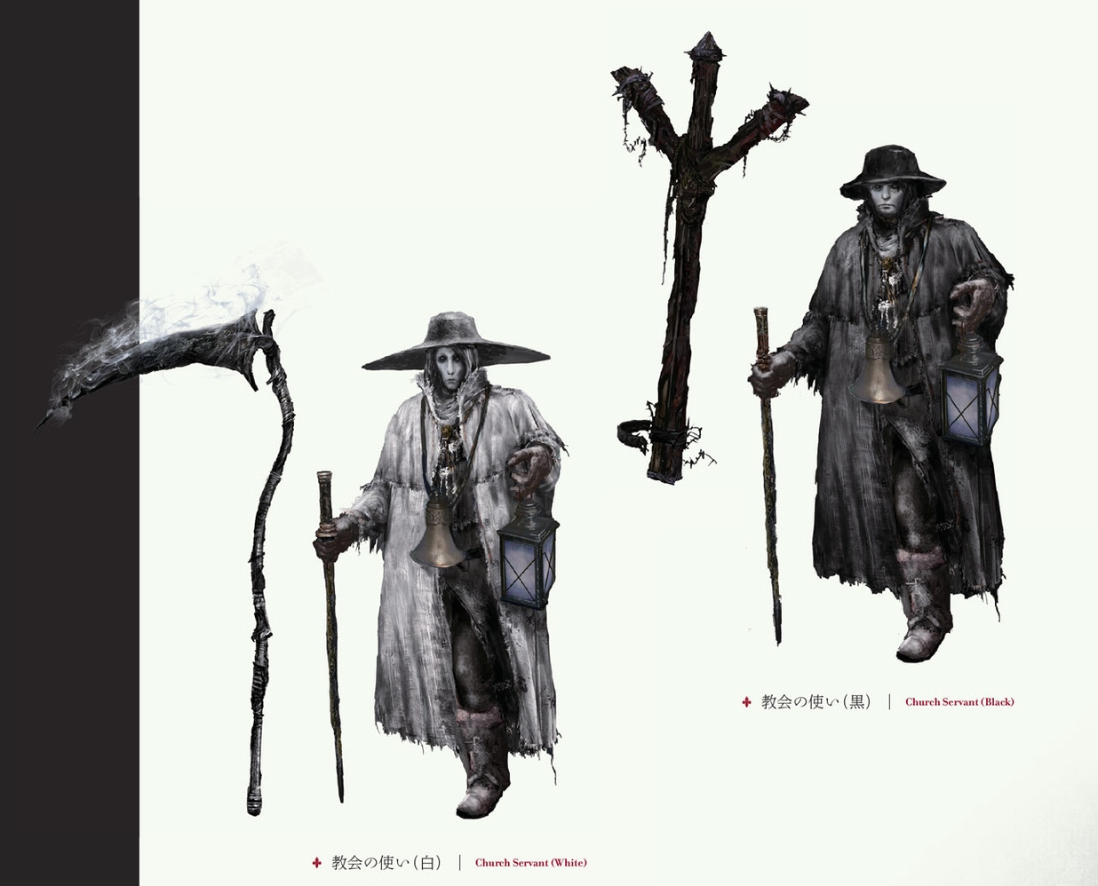 Church Servant (Cane & Lantern) | Bloodborne Wiki