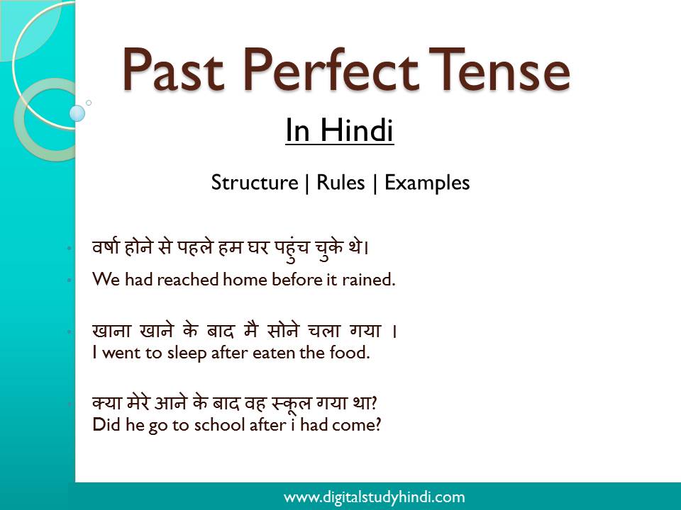 Past Perfect Tense In Hindi Formula Had Rd Form By Neeraj Kumar