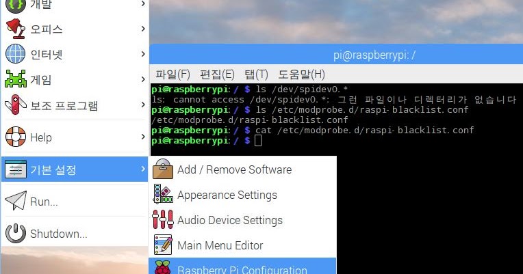 IT Lift: MFRC522-python