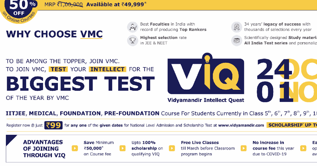 Vidyamandir Intellect Quest Registration 2020 6th To 12th Class vidyamandir-intellect-quest-registration-2020-6th-to-12th-class